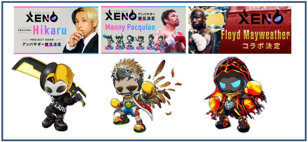 CROOZ Blockchain Labが参画する『PROJECT XENO（プロジェクトゼノ）』が本日正式リリース！
